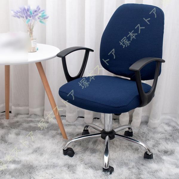 【発売日：2022年11月22日】パッケージ内容：イスカバー（椅子を含めていません。）背もたれ部分と座面部分のカバー1枚づつで1セットです！【M】適用サイズ---バックの幅：36-50cm、バックの高さ:36-50cm、座面幅：38-52c...