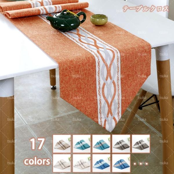 【発売日：2021年05月26日】★【サイズ（CM）】：32*110 32*120 32*130 32*140 32*150 32*160 32*170 32*180 32*190 32*200 32*210 32*220 32*230 3...