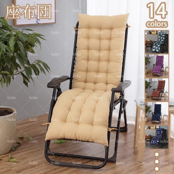 【発売日：2021年07月29日】ごろ寝マット お昼寝マット 長座布団 マットレス ソファー サマーベッドマット ごろ寝敷き布団 大人 寝椅子 お昼寝 洗濯可 折り畳み 低反発 マルチマットレス 昼休み用 夏 抗菌防臭 車中泊 おしゃれ 省...