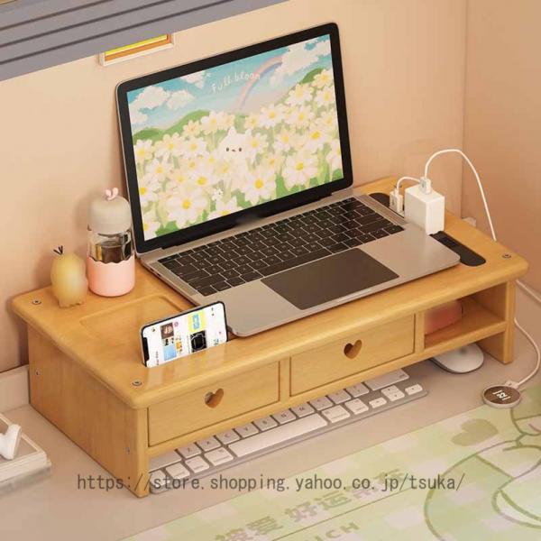 【発売日：2023年09月09日】★【正確な寸法は、ページで写真で確認できます。】A50*21*13cm（引き出しなし）、B50*21*13cm（1つ引き出し）、C50*21*13cm（2つ引き出し）。★【モニター台】：シンプルな風格、机上...