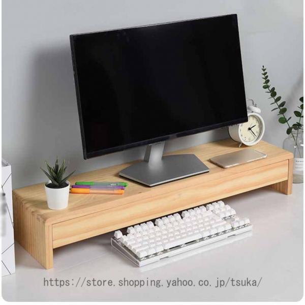 【発売日：2023年09月09日】★【正確な寸法は、ページで写真で確認できます。】48*20*13cm、58*20*13cm、80*20*13cm（引出付き）。★【モニター台】：シンプルな風格、机上台にモニターを乗せることで画面の位置を上げ...