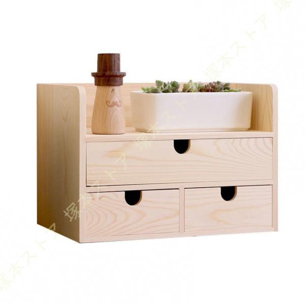 【発売日：2023年06月05日】★【正確な寸法は、ページで写真で確認できます。】30*19*17cm（ペン立て+1つ引き出し）、47*19.5*29cm（2段/3引き出し）、24.5*22*22cm（チェスト+2引き出し）、30*20*2...