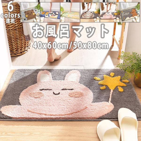 【発売日：2021年03月23日】品質と実用の集大成。◆優れた材質：高品質な表面材質として、丈夫で耐候性が高いな玄関マットです。頻に踏むや擦りでも模様が変形しにくい。◆ズレないバッキング：裏面には環境にやさしいゴムで作られて、防滑性や耐久性...