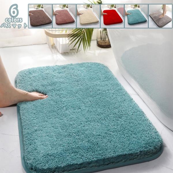 【発売日：2021年03月05日】品質と実用の集大成。◆優れた材質：高品質な表面材質として、丈夫で耐候性が高いな玄関マットです。頻に踏むや擦りでも模様が変形しにくい。◆ズレないバッキング：裏面には環境にやさしいゴムで作られて、防滑性や耐久性...