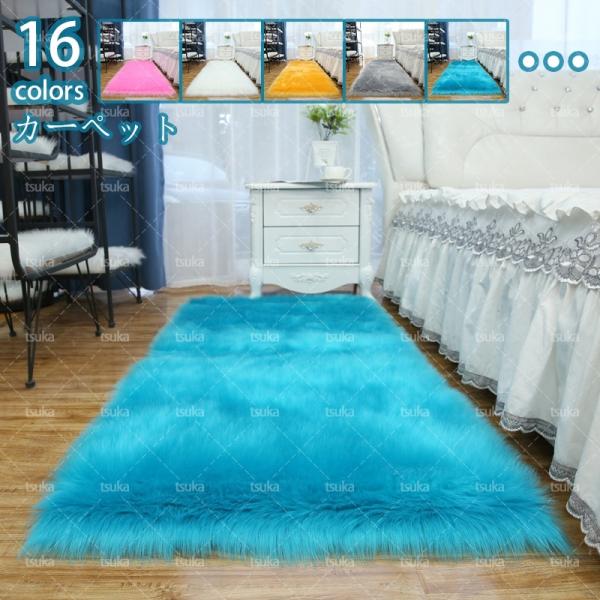 【発売日：2021年07月23日】★フェイクファー ムートンラグ ラグ フェイクムートンラグ ラグマット ラグマット ラグカーペット カーペット ソファ ムートン 人造シープスキンラグ オールシーズン 洗える 厚手床暖対応 もこもこ ふわふ...