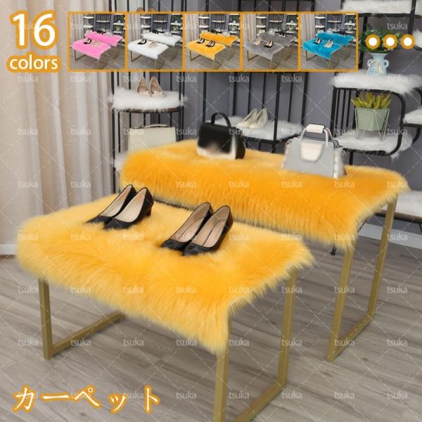 【発売日：2021年07月23日】★フェイクファー ムートンラグ ラグ フェイクムートンラグ ラグマット ラグマット ラグカーペット カーペット ソファ ムートン 人造シープスキンラグ オールシーズン 洗える 厚手床暖対応 もこもこ ふわふ...