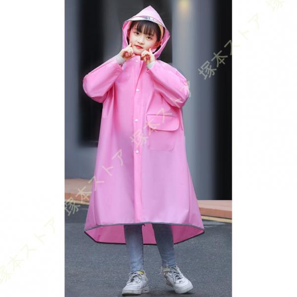 【発売日：2026年03月04日】雨が降るのが嫌いため、学校に行きたくない!こんな声を聞いたら、親たちが困っていますよね!心配しなくて!こんな可愛いレインポンチョで、雨から子供をすっぽりくれる!雨の日でも、楽に通学♪♪♪☆素材：EVA 対象...