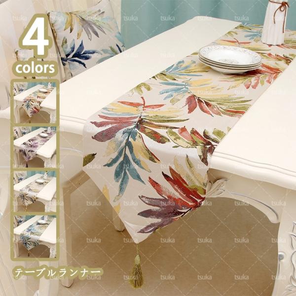 【発売日：2021年06月18日】好きな小さなものをダイニングテーブルに置いて、毎日の食事を楽しんでください♪♪商品の仕様：●サイズ（幅＊丈）：160*32CM 180*32CM 200*32CM 220*32CM 120*32CM （※タ...