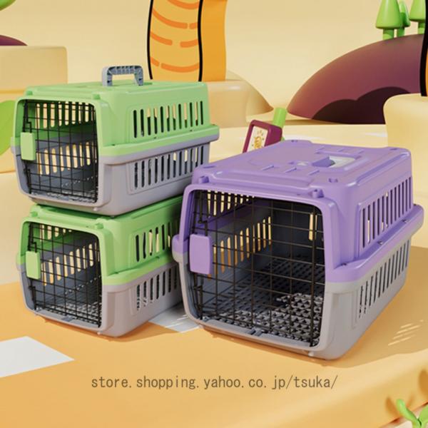 【発売日：2024年12月30日】ペットキャリー 小型犬★超小型犬・小型犬・猫サイズ★中がよく見え、通気性にも優れています。★プラスチック製なので丈夫で軽量！★車や電車などのお出かけには是非、頑丈なハードキャリーをご利用ください。★丈夫に出...