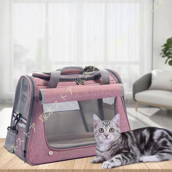 【発売日：2025年02月07日】ペットキャリー 犬 猫 キャリーバッグ■軽量で持ちやすい軽くて移動がラクラク♪一緒のお出掛けがもっと楽しくなる■柔らかな手触り手に馴染む生地で扱いやすい♪使わない時は折り畳んでスリムに収納OK■通気性も良く...