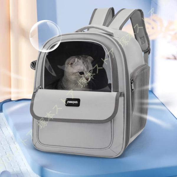 【発売日：2023年03月13日】ペットキャリーバッグ 猫キャリー 犬猫兼用 宇宙船カプセル型 犬リュックサック 旅行ペットバッグ 透明 顔出し 通気性 大容量 耐久性 安全性 ◆サイズ：33*40*25CM（猫：推奨体重7kg以下）◆推薦...