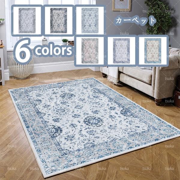 【発売日：2021年04月16日】洗える オールシーズン ラグ 北欧 防ダニ ラグマット 滑り止め付 マット ラグカーペット 夏 冬 カーペット ホットカーペット対応 フランネル 絨毯 リビング ベッドルーム 和室 洋室 床暖房対応「厚さ」...