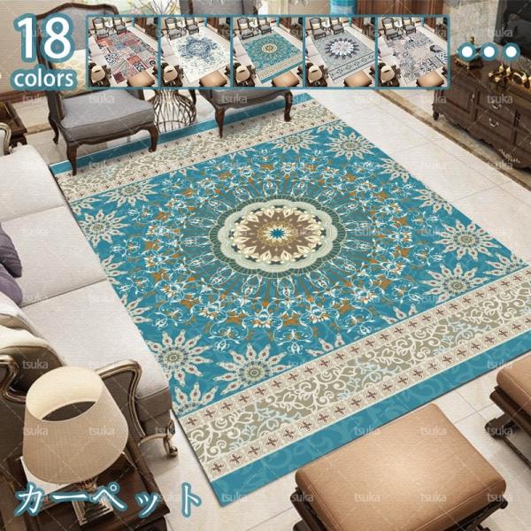 【発売日：2021年04月01日】洗える オールシーズン ラグ 北欧 防ダニ ラグマット 滑り止め付 マット ラグカーペット 夏 冬 カーペット ホットカーペット対応 フランネル 絨毯 リビング 床暖房対応「厚さ」約7mm　防ダ二・抗菌・防...