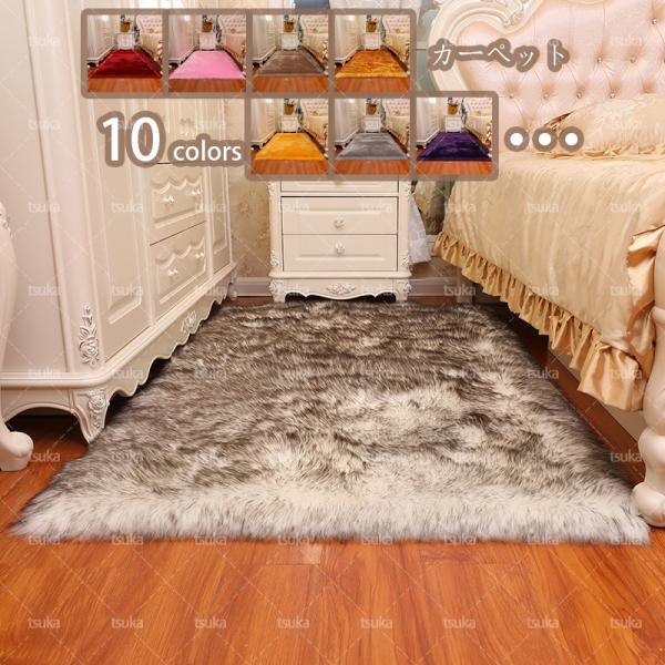 【発売日：2021年03月11日】★機能洗える：洗濯機での丸洗いＯＫ！吸水性と乾燥性に優れた素材で通気性も良いので、乾くのも早いんです！滑り止め：カーペットの反面には滑り止め加工され、室内の転倒が防止でき、フローリングに敷いても踏み上げして...