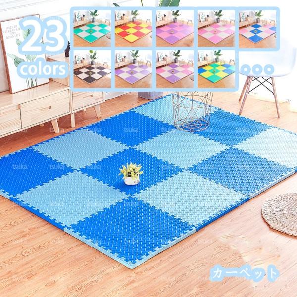 【発売日：2021年04月26日】【サイズ】（幅*奥行*厚み*枚）30*30*1.0cm*20枚、30*30*1.0cm*30枚、30*30*1.0cm*48枚、60*60*1.0cm*8枚、60*60*1.0cm*9枚、60*60*1.0...
