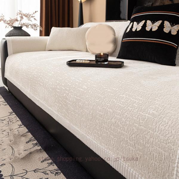 【発売日：2025年09月12日】★デザインナチュラル系だけでなく、北欧テイストのお部屋など、 あなたのお部屋にピッタリの色柄がきっと見つかるはず!★素材シェニールの素材で、通気性が良い、部屋の雰囲気は簡単に変わります!★防塵、防汚れソファ...