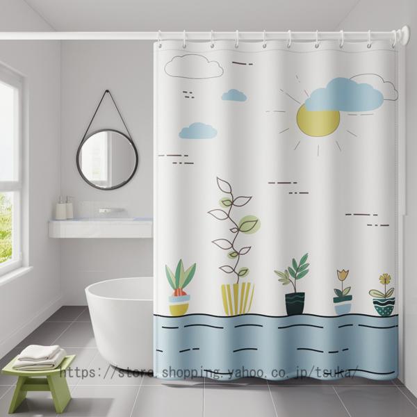 【発売日：2023年07月25日】特徴：◆防水防カビ加工なので衛生的！シャワーの水滴を飛び散らないように防止します。◆通気性確保しながら目隠し効果が確保します。光を通すことができて明るさを失わず、プライバシー保護ができて、圧迫感もありません...