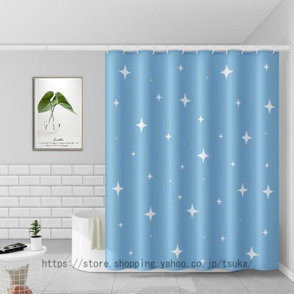 【発売日：2023年07月25日】特徴：◆防水防カビ加工なので衛生的！シャワーの水滴を飛び散らないように防止します。◆通気性確保しながら目隠し効果が確保します。光を通すことができて明るさを失わず、プライバシー保護ができて、圧迫感もありません...