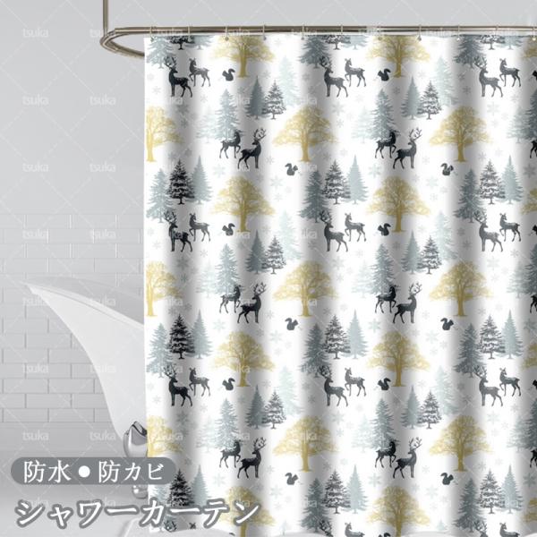 【発売日：2021年09月09日】特徴：◆防水防カビ加工なので衛生的！シャワーの水滴を飛び散らないように防止します。◆透けない素材を使用し、高い遮光・遮蔽性を実現したので、徹底的にプライバシー保護ができます。◆水滴の飛散を防ぐだけでなく、保...