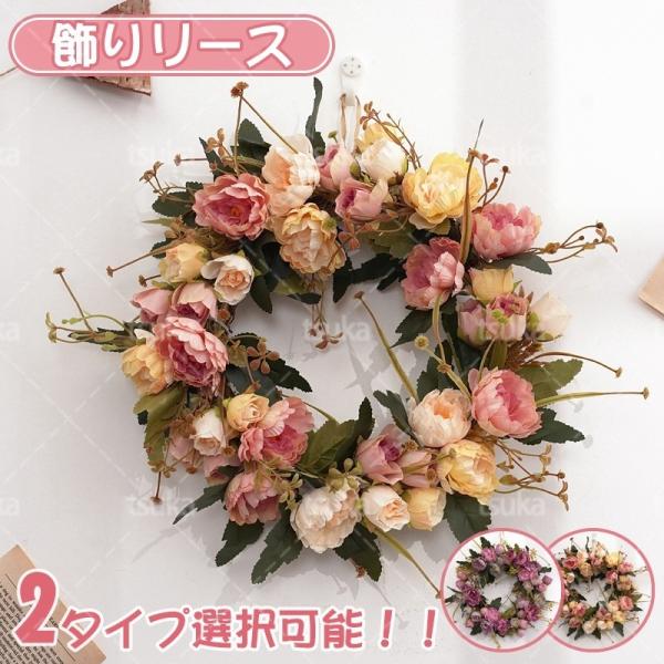 【発売日：2021年10月26日】可愛いウェディング雑貨です。結婚式、パーティー、イベントに最適です。姫系さんやガーリーさんのお部屋や、お店飾り用などもオススメです。■サイズ：30cm■重量：220g　■用途：新築祝い 引越し祝い 開業祝い...