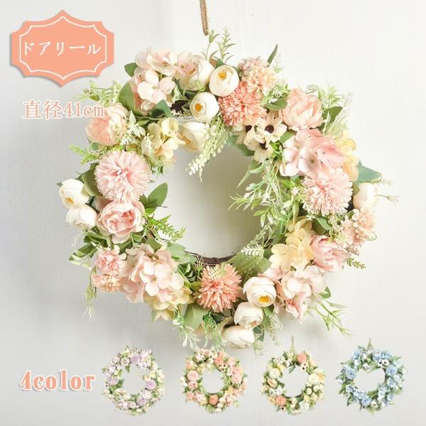 【発売日：2022年01月06日】【花のリース】このドアリースは、良質のシルクで作られ、造花の牡丹、紫陽花、ツバキ、葉、ボール菊、葉、小枝で飾られています。華やかで、どんな季節でも家の装飾になります。【リアル】一つひとつの花が精巧に細工され...