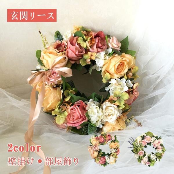 【発売日：2022年01月08日】可愛いウェディング雑貨です。結婚式、パーティー、イベントに最適です。姫系さんやガーリーさんのお部屋や、お店飾り用などもオススメです。■サイズ：38cm■用途：新築祝い 引越し祝い 開業祝い 結婚記念 合格祝...