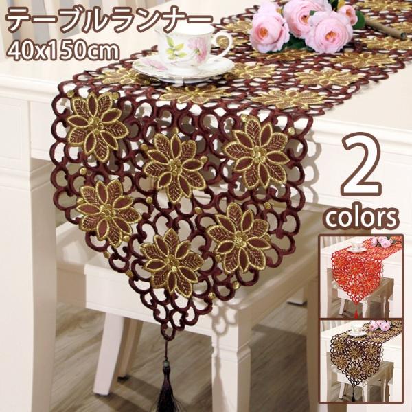 【発売日：2022年03月30日】【サイズ】40x150cm【注意】●手測りの為、13cmの誤差がございますので、ご了承ください。●商品写真はできる限り実物の色に近づけるよう加工しておりますが、お客様のお使いのモニター設定、お部屋の照明等に...