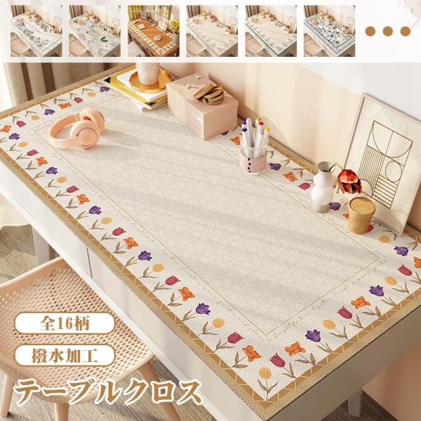 【発売日：2022年04月12日】サイズ：40x60cm，40x80cm，40x100cm，40x120cm，50x80cm，50x100cm，50x120cm，50x140cm，50x160cm，60x60cm，60x100cm，60x1...