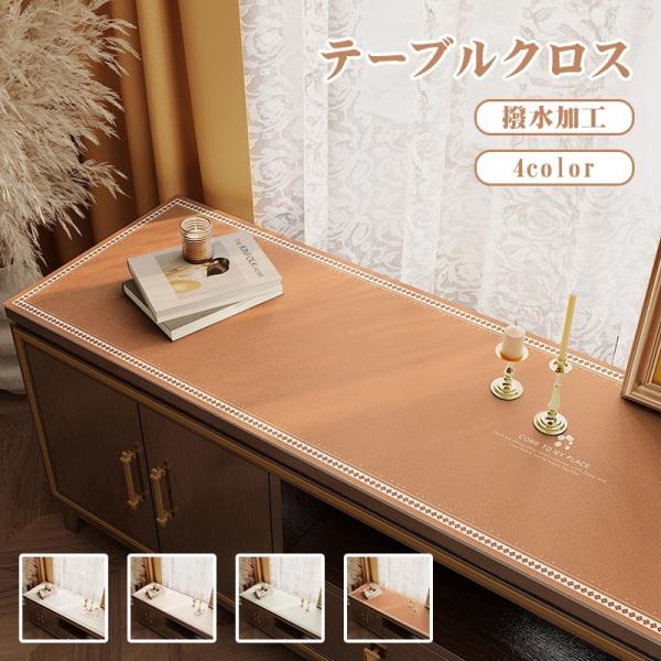 【発売日：2022年04月12日】サイズ：30x80cm，30x100cm,30x120cm,30x140cm,35x120cm,35x150cm,35x180cm,35x200cm,40x100cm,40x120cm,40x140cm,4...