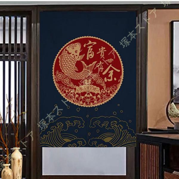 【発売日：2021年07月09日】●「製品性能」上質な生地、ドレープ性が良く、なめらかでシワになりにくいです。 ほとんどのドアに理想的なサイズ。●「ご注意」◆モニターの発色の具合によって実際のものと色が異なる場合があります。また、のれんサイ...