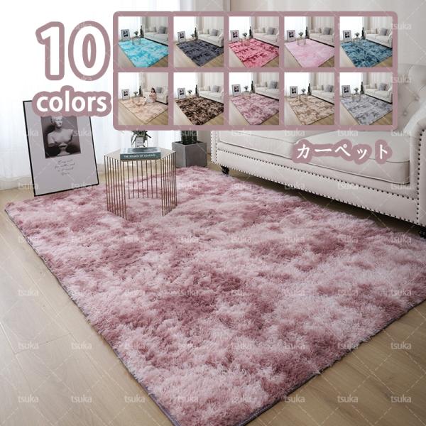 【発売日：2021年04月29日】●サイズ40*60cm 50*80cm 50*160cm 50*200cm 60*120cm 60*160cm 60*200cm 80*200cm 100*120cm 100*160cm 100*200cm...