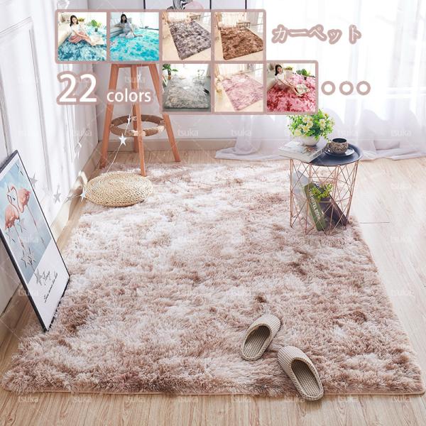 【発売日：2021年04月16日】●サイズ40*120cm 60*160cm 80*120cm 80*160cm 70*200cm 80*200cm 100*200cm 120*200cm 140*200cm 160*200cm 160*2...