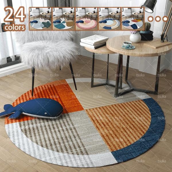 【発売日：2021年06月29日】●豊富な仕様バリエーション  80cm 100cm 120cm 140cm 160cm 180cm 200cm  ●ノンスリップ仕様裏面にはスベリ止め加工を施しておりますので、小さいお子様やペットがいるご家...