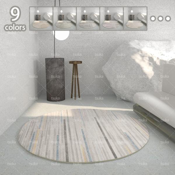 【発売日：2021年06月29日】●豊富な仕様バリエーション  80cm 100cm 120cm 160cm 180cm 200cm   ●ノンスリップ仕様裏面にはスベリ止め加工を施しておりますので、小さいお子様やペットがいるご家庭でもご使...