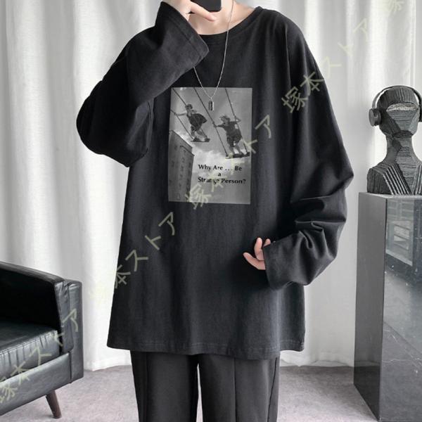 【発売日：2022年08月22日】☆ トレンド感があるおしゃれなメンズ長袖tシャツが登場しました。☆ 余裕があるゆったりとしたシルエットで、窮屈さを感じさせないメンズtシャツです。☆ 通勤通学、日常レジャーに適したおしゃれなデザインのTシャ...