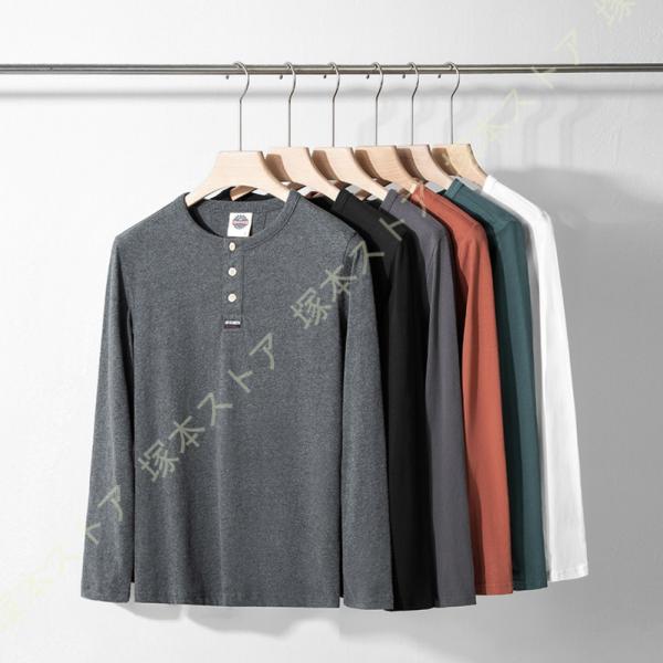 【発売日：2022年08月22日】☆ トレンド感があるおしゃれなメンズ長袖tシャツが登場しました。秋のコーディに欠かせないアイテムです！☆ シンプルとはいえ上品な印象を与えてくれるメンズ無地tシャツです。余裕があるゆったりとしたシルエットで...