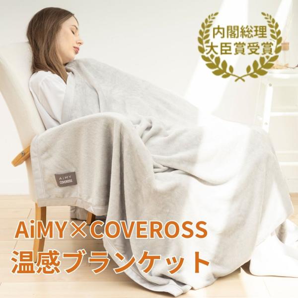 ■汗などの湿気を熱に換えるテクノロジー汗による湿気、空気中の水分を熱に変換。さらに調湿性に優れ、余分な湿気を素早く放湿するのでムレなく快適な肌触りを維持します。■11の快適多機能加工を付与し究極の心地よさを追求抗菌・防臭機能に加え、菌の繁殖...