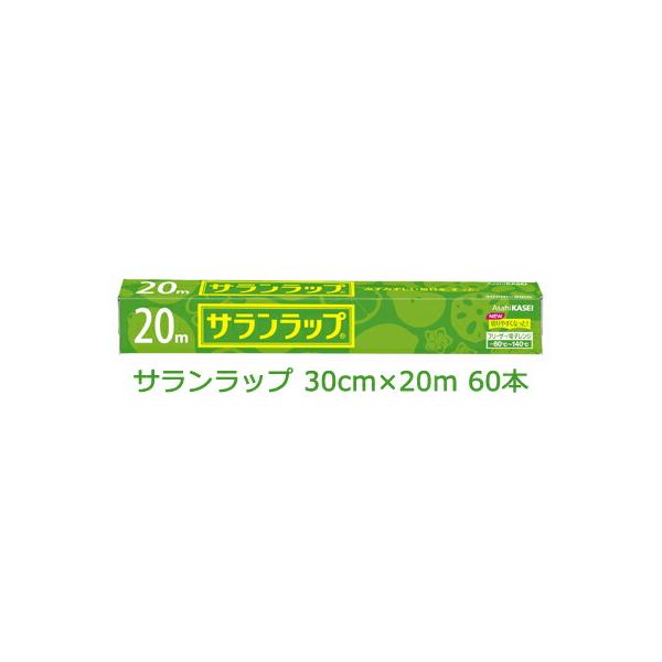 サランラップ ラップ 粗品 イベント 販促品 引っ越し 電子レンジOK 台所 保存 まとめ買い ケース販売<br>