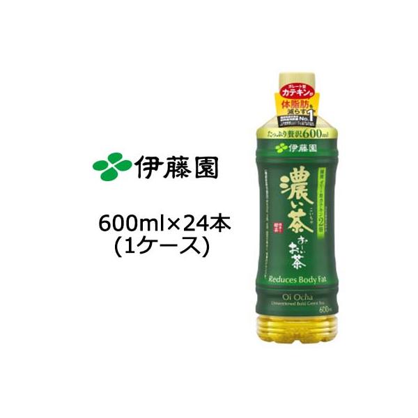 伊藤園 お〜いお茶 おーいお茶 500ml 600ml 24本 緑茶 ペットボトル 濃茶 お茶 緑茶 ペット ボトル ペットボトル飲料 飲み物 まとめ買い 箱買い 大量 送料無料