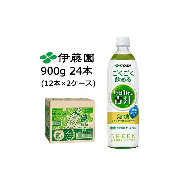 ITOEN 青汁飲料 国産大麦若葉 国産ケール 国産抹茶 GREEN PURE WATER あと味 すっきり ペットボトル まとめ買い 900ml 1000ml 1L