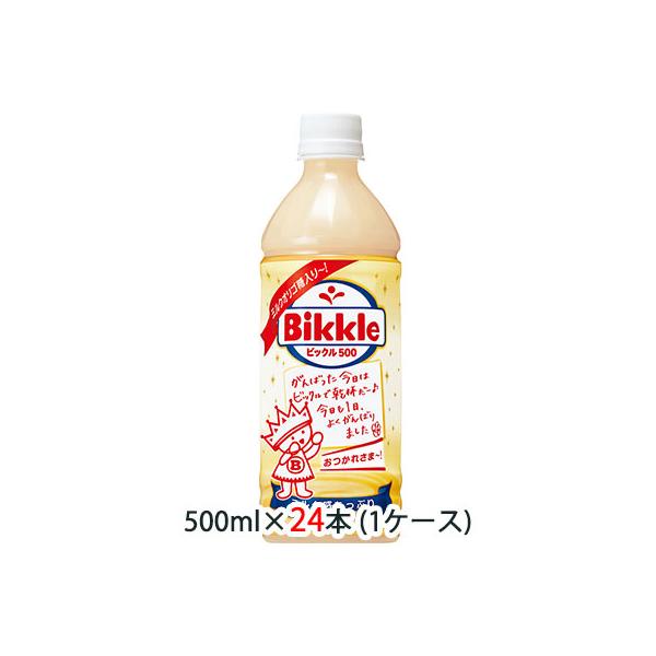サントリー SUNTORY 500ml 乳酸飲料 24本 PET ペットボトル