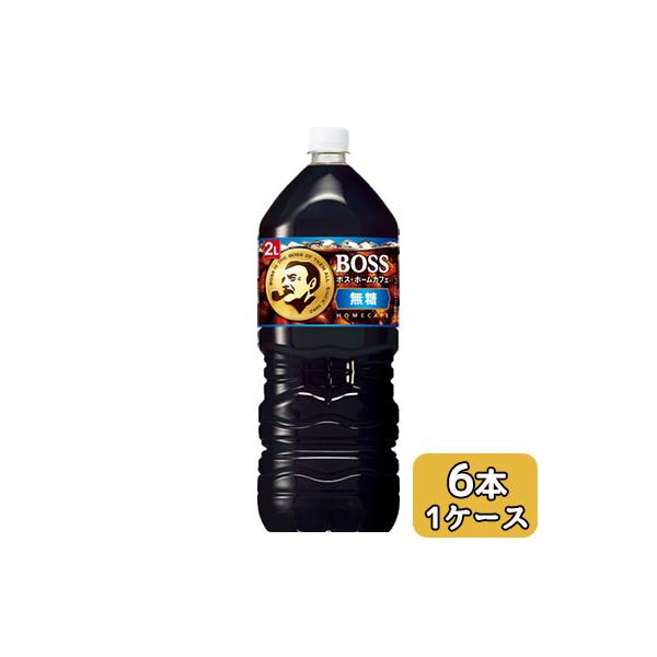 suntory コーヒー飲料 珈琲 クリア 良質 アイスコーヒー まとめ買い ペットボトル 2000ml 2L