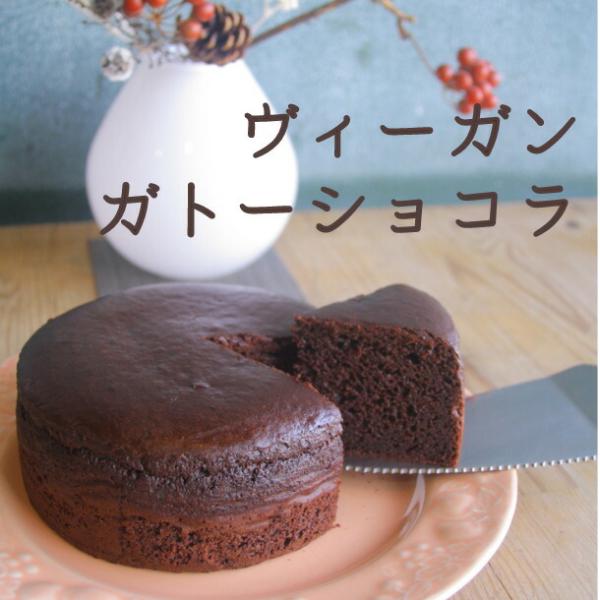 バレンタインデー ホワイトデーにも最適 アレルギー対応 スイーツ 白砂糖不使用 ヘルシー ヴィーガン ビーガン グルテンフリー 洋菓子 ケーキ 焼き菓子 ギフト ムスビ カフェ