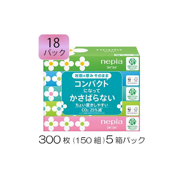 コンパクト ネピア ティッシュ まとめ買い nepia