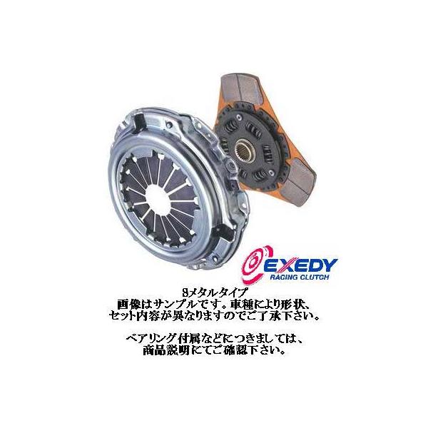 クラッチはセットで交換！　お得なクラッチセットです。　★対応車種情報★　スバル　SUBARU　ビビオ　KK3　KK4　VIVIO　・型式　KK3　KK4　・エンジン形式　EN07　S/C　・年式　９２．３〜９８．６（平成４年３月〜平成１０年...