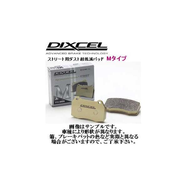 強力なストッピングパワーを有しながら、ホイールは常にクリーン！　ディクセル　ブレーキパッド　REAR　タイプ　M　トヨタ　TOYOTA　エスティマ　ACR50W　ACR55W　ESTIMA　・型式　ACR50W　ACR55W　・年式　０６．...