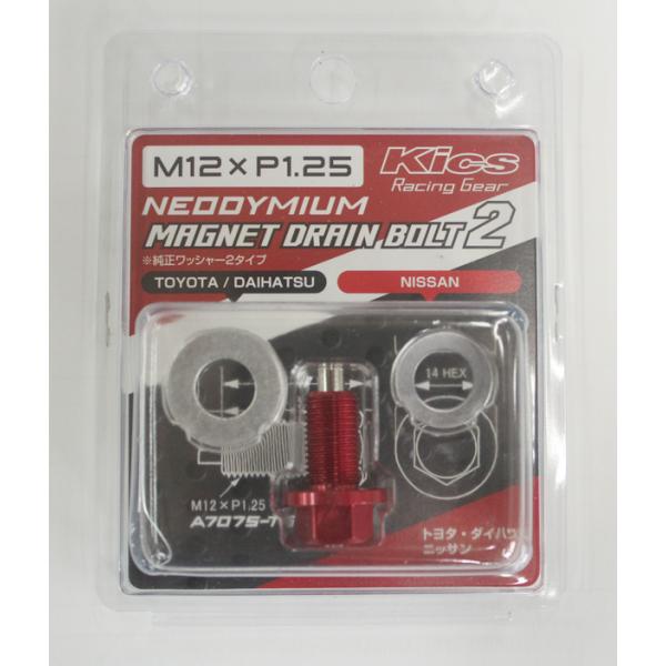 オイル交換の際に、交換してみてはいかがですか。　★商品詳細★　トヨタ　TOYOTA　ニッサン　NISSAN　日産　ダイハツ　DAIHATSU　M12×P1.25　MAG-21 マグネットドレンプラグ ボルト　１．ネコポスゆうパケットポスト投...