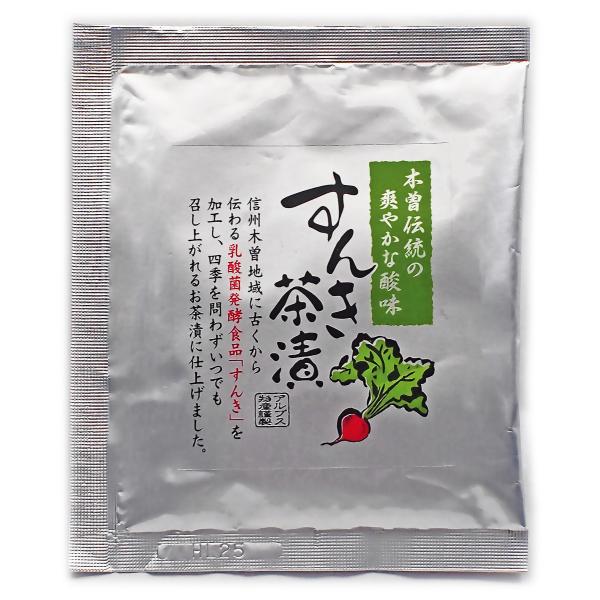 キーワード：すんき お茶漬・原材料名：かつお顆粒（食塩、砂糖、乳糖、かつお節粉末）、あられ、大根葉フレーク、すんき乾燥品（赤かぶ葉、赤かぶ、食塩）、抹茶／調味料（アミノ酸等）、トレハロース・商品形態：常温・賞味期限：製造より365日（商品パ...