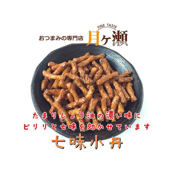 たまり醤油の濃い味に唐辛子をピリッと効かせたおいしいおかきです。当店は広島県にて豆菓子、ナッツ、お菓子、おかき、あられ、珍味、チョコレート、個包装されたおつまみなどを販売しておりますチャーム（おつまみ）の専門店で主に一口サイズの商品を多数取...