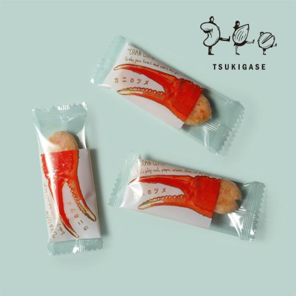 カニのツメをデザインした、風味豊かでサクッとした歯ざわりのおせんべいです。当店は広島県にて豆菓子、ナッツ、お菓子、おかき、あられ、珍味、チョコレート、個包装されたおつまみなどを販売しておりますチャーム（おつまみ）の専門店で主に一口サイズの商...